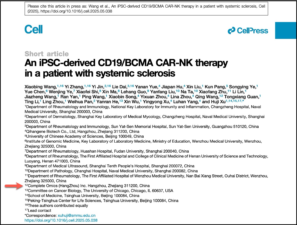 Complete360® Enables Deep Biomarker Profiling in Groundbreaking iPSC CAR‑NK Cell Therapy Study ...